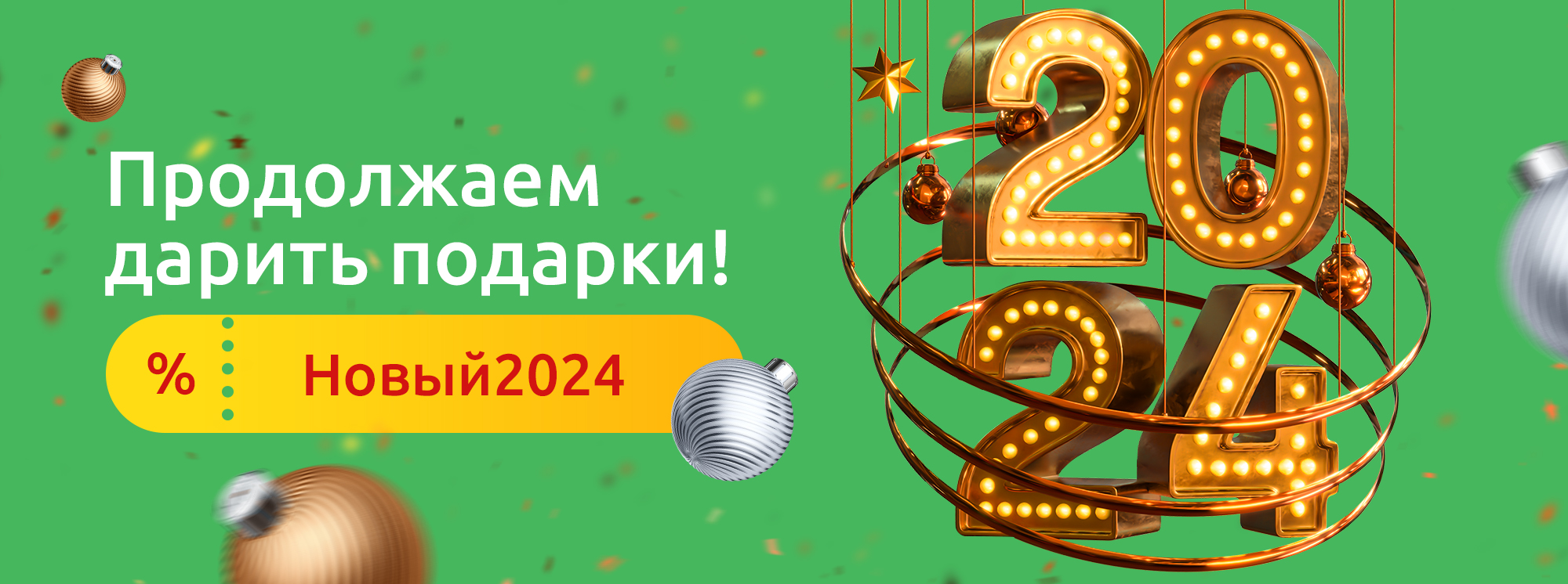 Shop.rosel.ru. Прямые поставки товаров от производителя для Вашего бизнеса